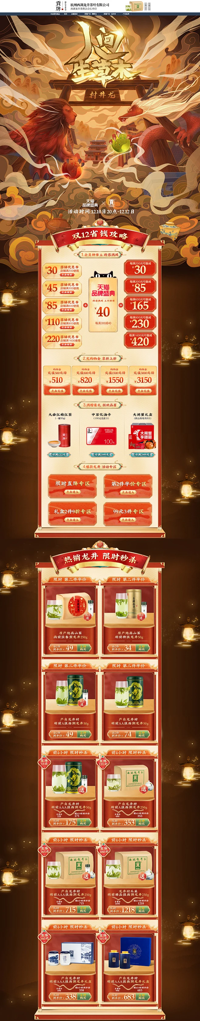 20221209180322_62223.jpg (1920×9771)-花瓣网