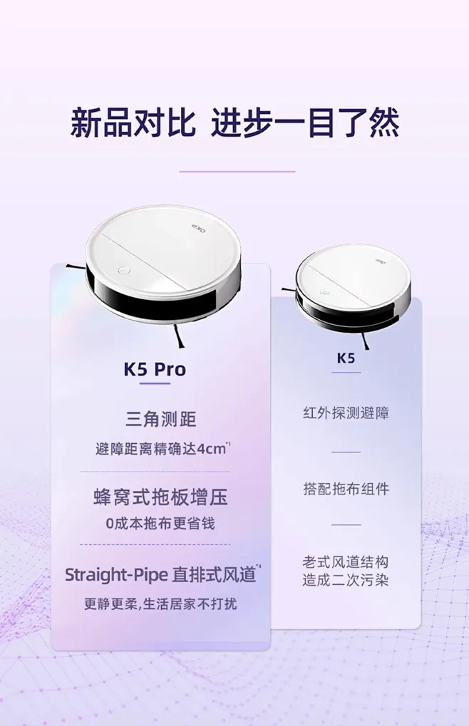 加购！24号罗永浩直播间双11开门红】OKP智能扫地机器人K5 Pro-tmall.com天猫-花瓣网