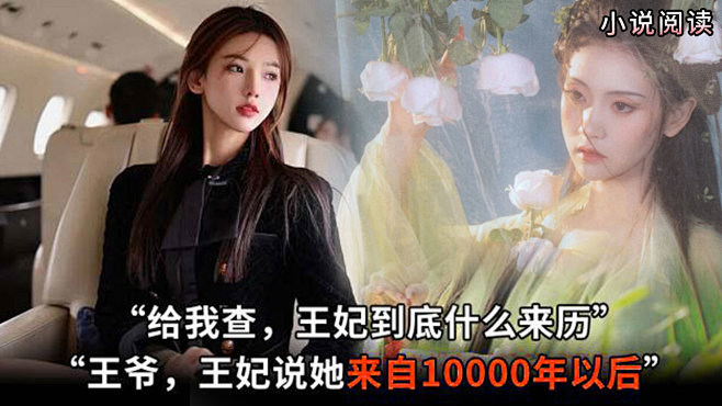 女-古言-大图-无-26LSQ-1103 (1)