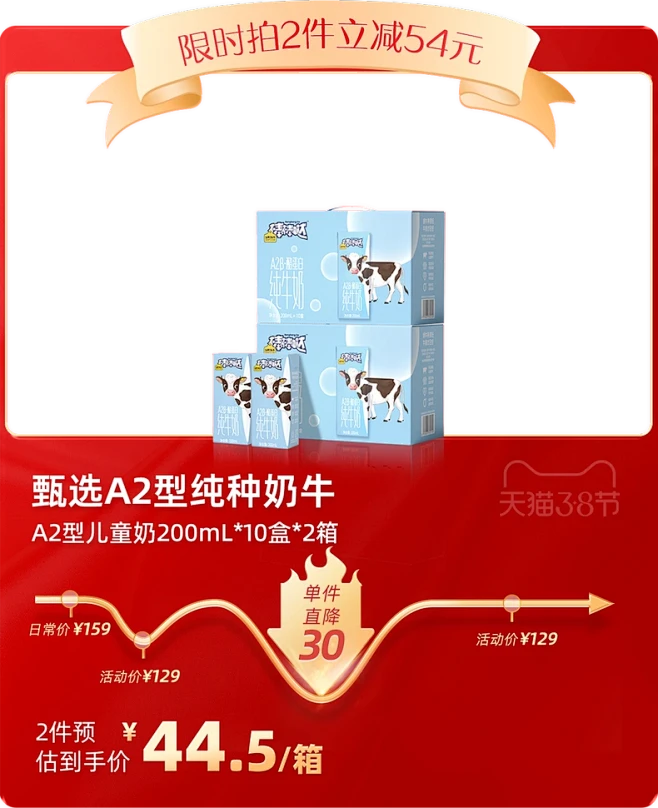 认养一头牛旗舰店