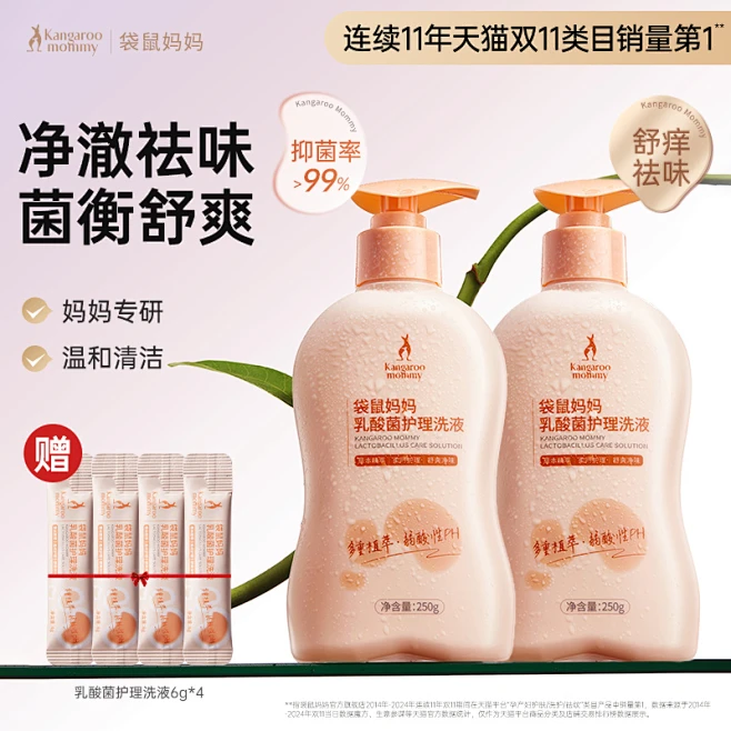 身体护理_淘宝搜索-花瓣网