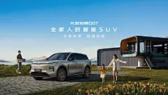 Z10城市NOA｜KV-花瓣网