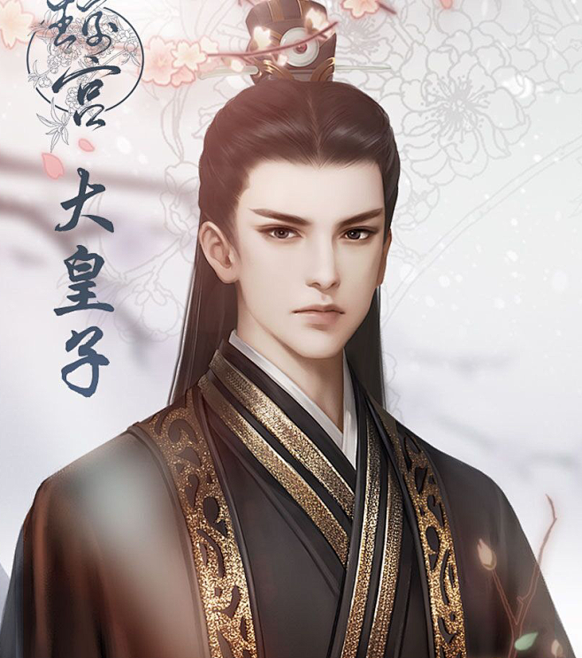 古风男立绘 - 米画师