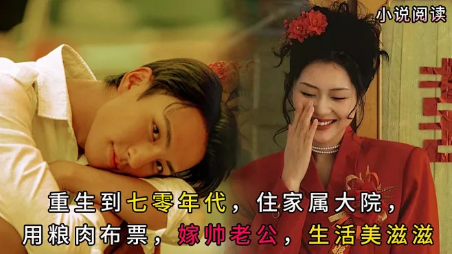 重生七零小辣媳-26LSQ-大图-1115 (1)-花瓣网