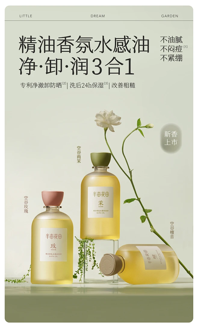 15238027-bd12-42aa-b1b4-dc56562c1eeb-花瓣网