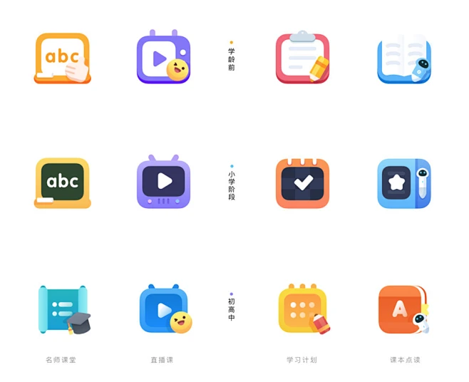 360 KID STUDY PAD 儿童学习平板项目回顾总结-UI中国用户体验设计平台-花瓣网