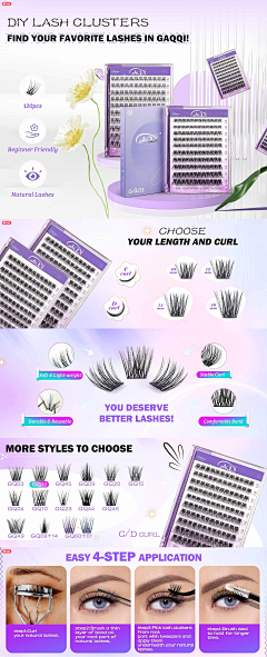 跨境-亚马逊各品牌A+-花瓣网|陪你做生活的设计师 | Self Adhesive Eyelashes Extension Kit 90 ...