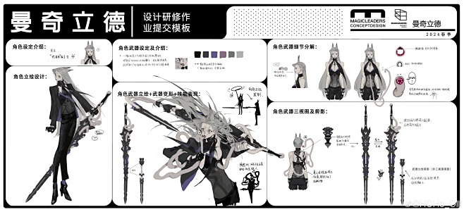 @HOHo_Olll 的个人主页 - 微博-花瓣网