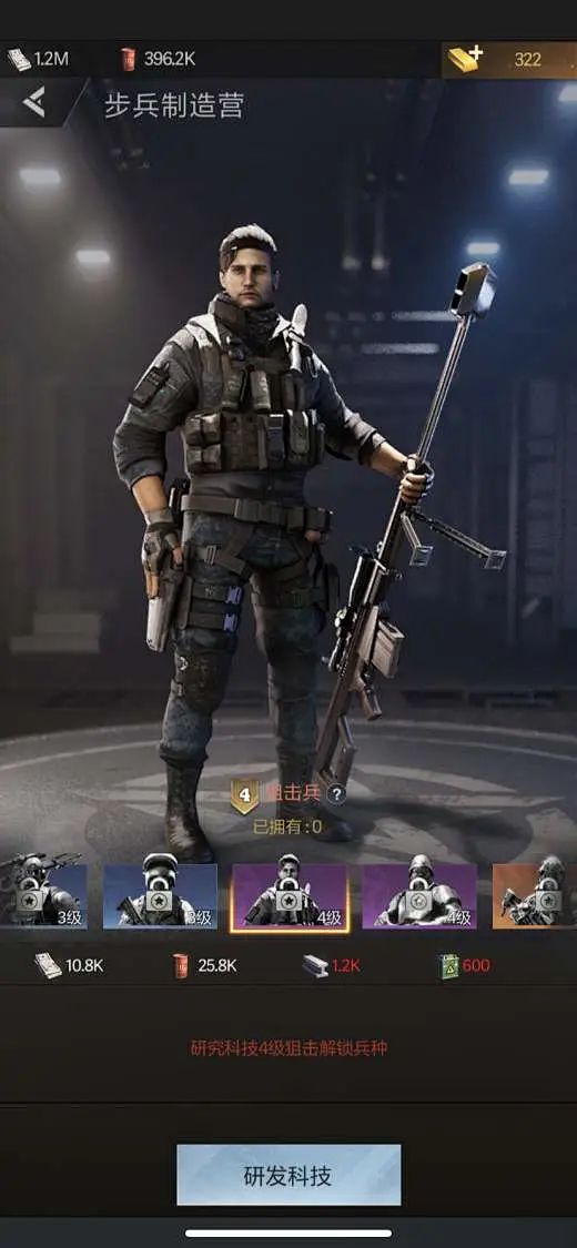 Top Mech-游戏截图-GAMEUI.NET-游戏UI/UX学习、交流、分享平台-花瓣网