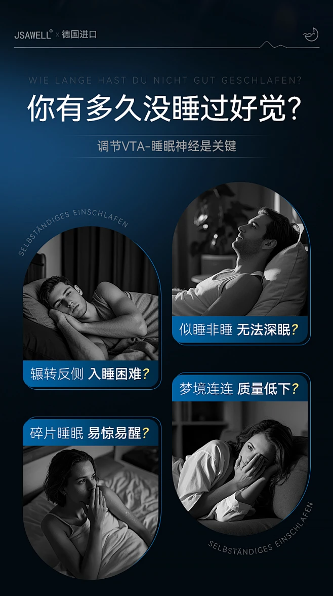 【胖东莱热销】gaba氨基丁酸褪黑素助眠睡眠片失眠零压快速入睡-tmall.com天猫-花瓣网