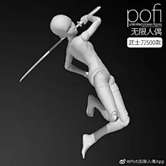 pose——Pofi素体等图片大全-pose——Pofi素体等高清好看的图片--花瓣humanist的画板
