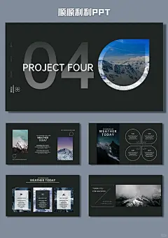 华为NOVA12及华为冬季全场景发布会PPT案例（PDF）图片_ppt、排版手册图片素材-花瓣网