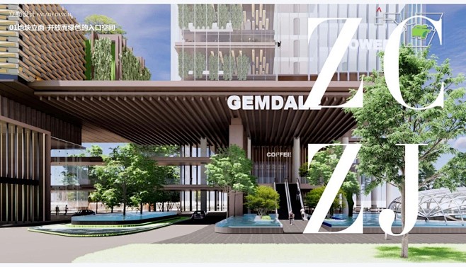 Lead 8 深圳金地新沙商业综合体建筑 景观方案设计工业区改造项目-淘宝网_4535102157