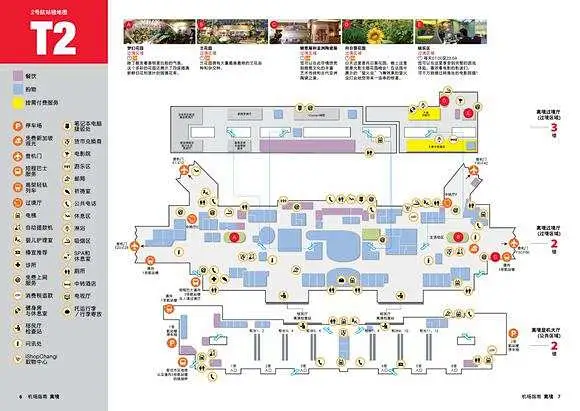 楼层导航-花瓣网
