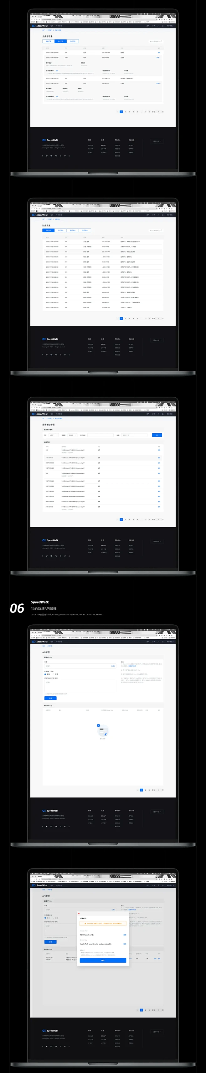 Speedwalk-Web端UI设计-网页-UICN用户体验设计平台-花瓣网