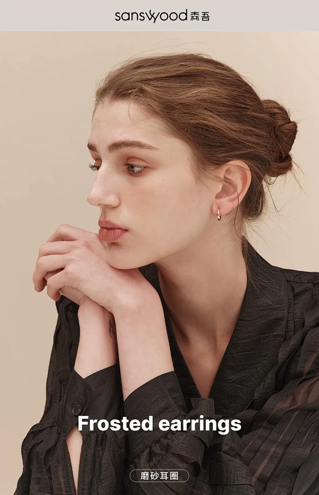 sanswood单圈磨砂耳环女设计高级感金色耳圈简约百搭个性素圈耳饰-淘宝网-花瓣网