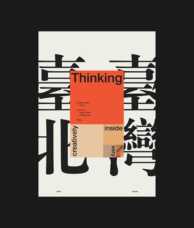 (85) Pinterest-花瓣网