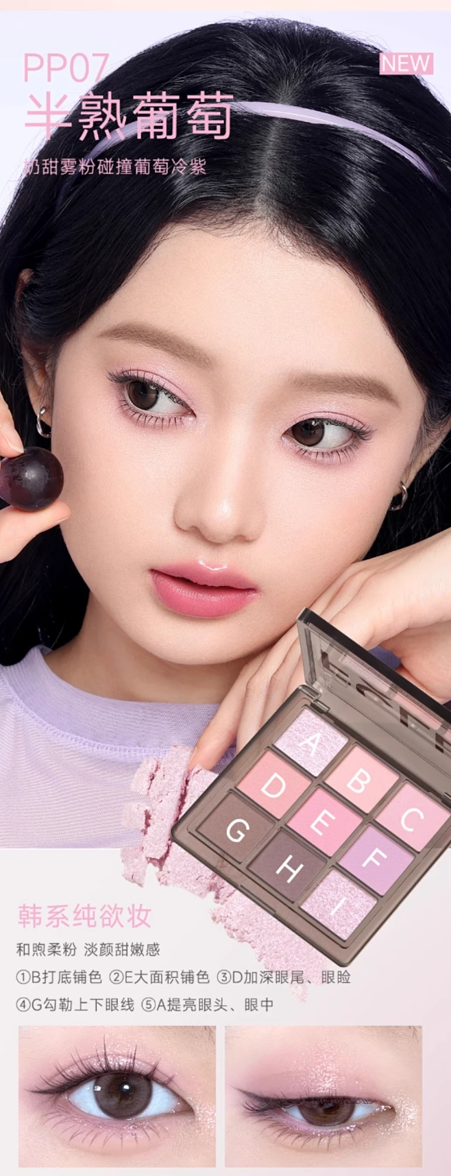 【活动】菲鹿儿柔彩九色眼影盘奶茶大地色哑光低饱和亮片日常淡妆-tmall.com天猫-花瓣网