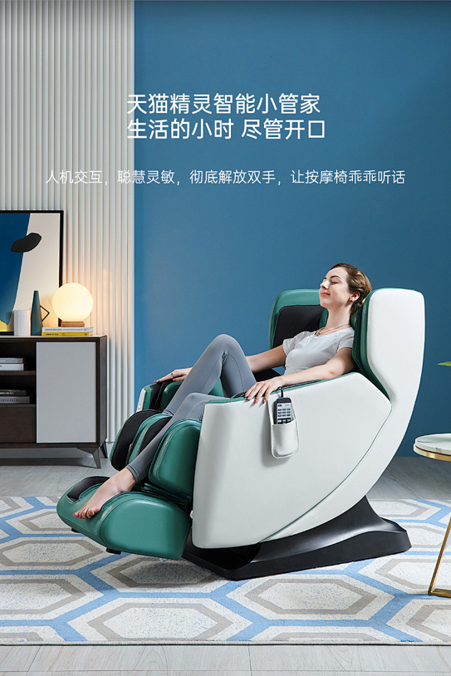 天猫精灵智能小管家