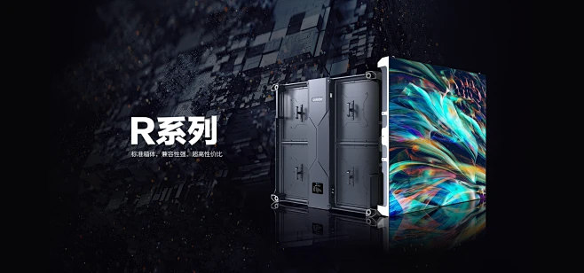 COLEDER 彩易达-小间距LED显示屏生产厂家-花瓣网