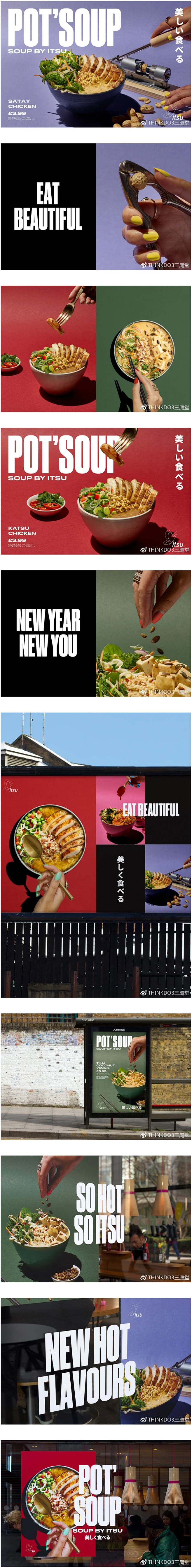 Itsu日本美食品牌视觉海报设计-花瓣网