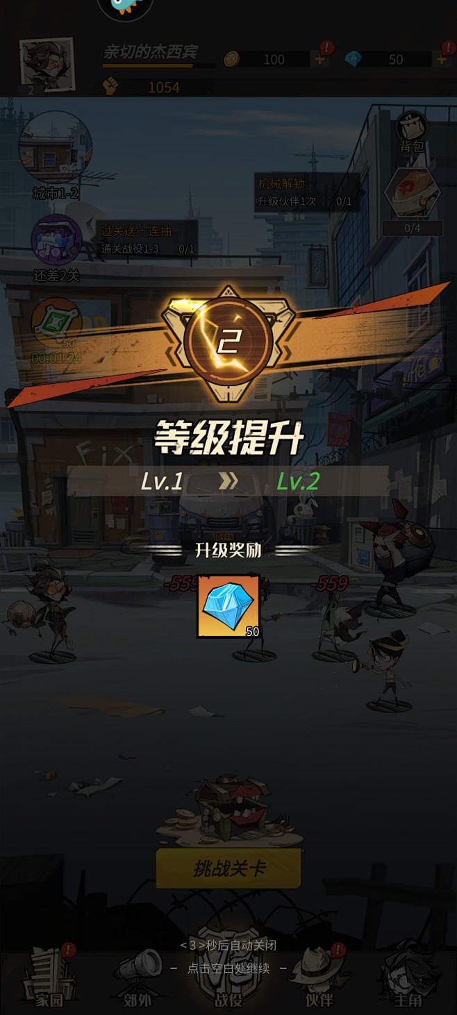 Screenshot_20220720_090031