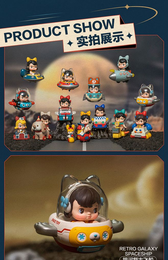 POPMART泡泡玛特 TAPOO宇宙漫游指南系列盲盒手办玩具创意礼物-tmall