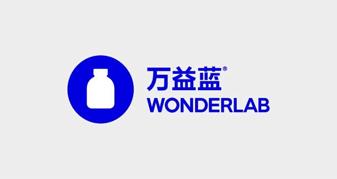 万益蓝WonderLab Logo