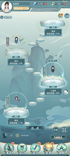 GUI-古-花瓣网|陪你做生活的设计师 | 竟然在【GAMEUI平台】太赞了吧！https://gameui.net/inspiration