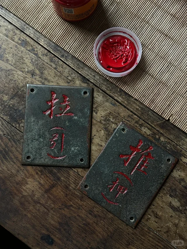 茶室入口标识 - 小红书搜索图片_标识-配套物业图片素材-花瓣网