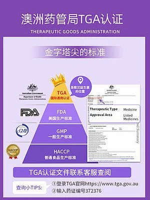 澳大利亚tga认证的搜索结果_360图片-花瓣网