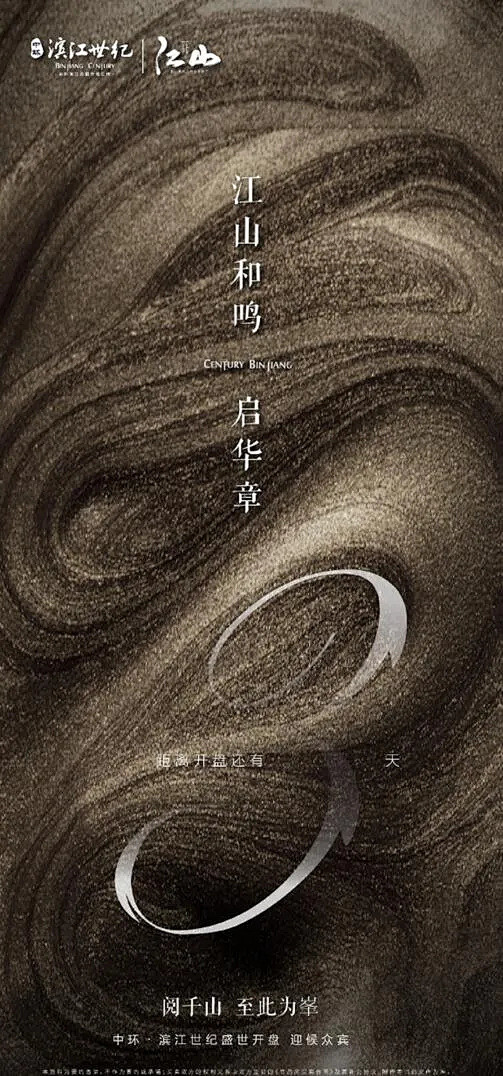 2020 华润 中国顶豪 中国博思堂 : 好案互换 专q2535517996