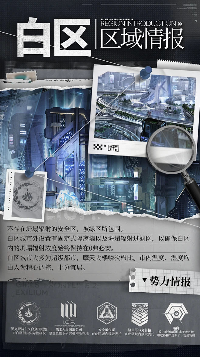 @少女前线2-追放 的个人主页 - 微博-花瓣网