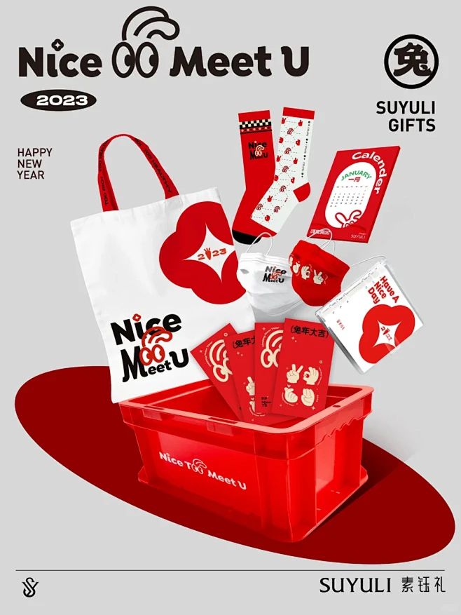 素钰设计 ｜“Nice 兔 meet U” 2♥️23新年礼盒图片_灵感图片素材-花瓣网