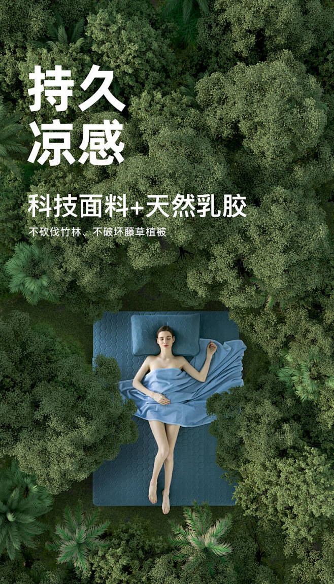 夏季少女肌裸睡乳胶凉席1