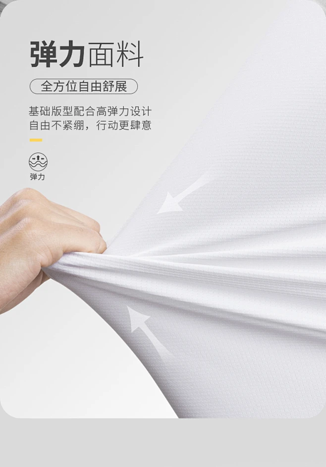 361运动t恤男2021夏季新款冰丝速干衣361度健身透气跑步短袖t恤衫-tmall.com天猫-花瓣网