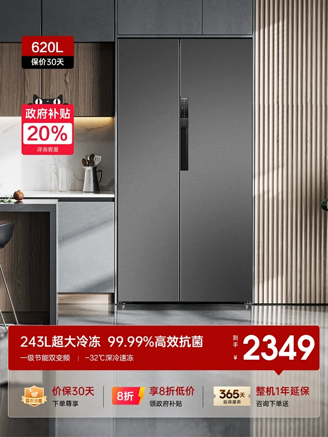 美菱官方旗舰店-花瓣网