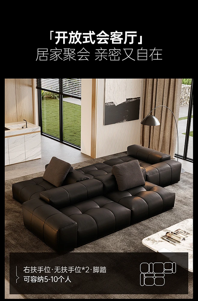 CBD家居意式极简模块组合黑色真皮沙发头层牛皮大黑牛皮艺像素-tmall.com天猫-花瓣网