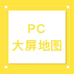 ByteVCharts介绍_BYTEV数字孪生可视化的博客-CSDN博客-花瓣网