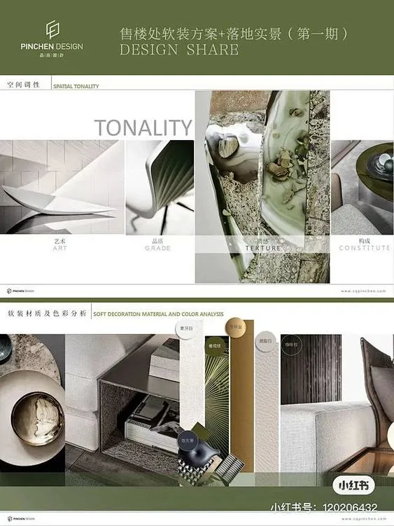 (8) Pinterest-花瓣网