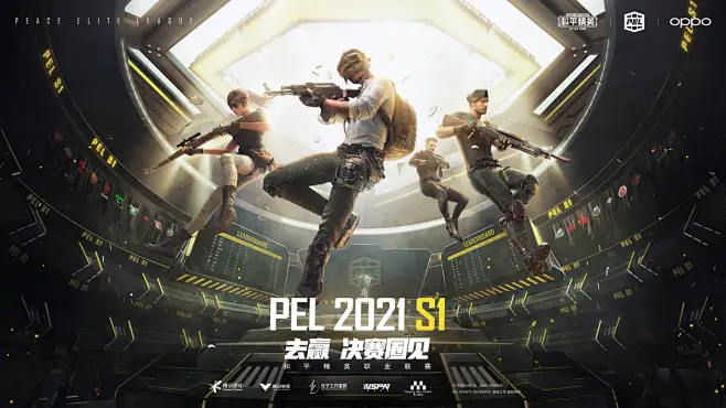 【PEL 2021 S1 赛季宣传片】#PEL2021S1开赛# #2021PEL# @NV-Paraboy ：偶像技术流选手真的只是无用的单体系吗？ @33Svan ：这次赢不了，就真的要 ...