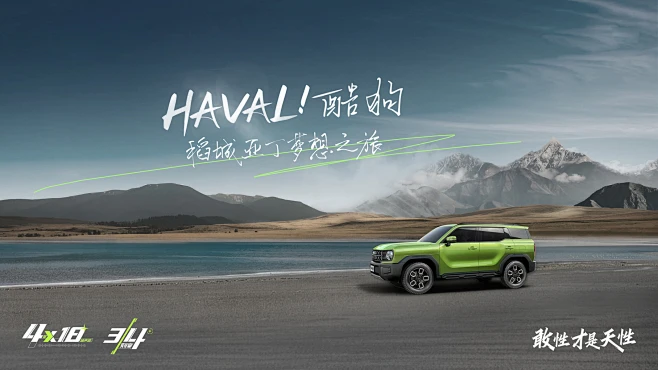 试驾KV 汽车-志设网-zs9.com-花瓣网