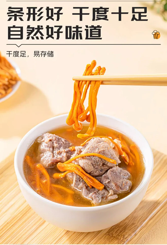 【珍悉1】珍悉 虫草花120g/袋 (买二发三）孢子头 蛹虫草花炖鸡煲汤火锅食材【行情 报价 价格 评测】-京东-花瓣网