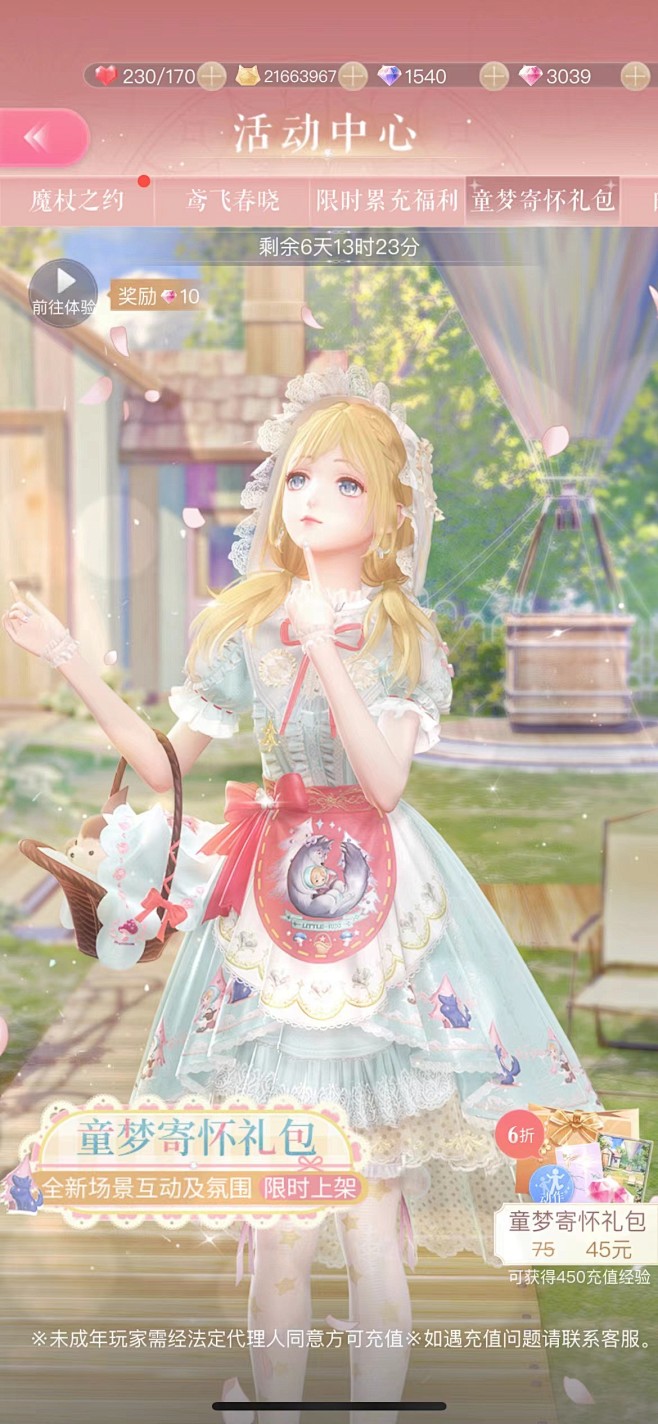 微信图片_202303191346091