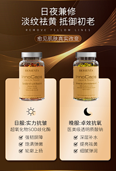保健品/养生类-花瓣网|陪你做生活的设计师 | 他汀中老年血管软化疏通原装进口-tmall.com天猫