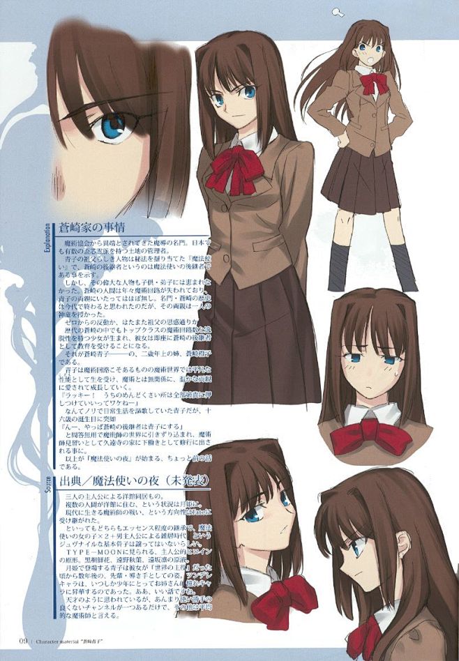 Character Material_09