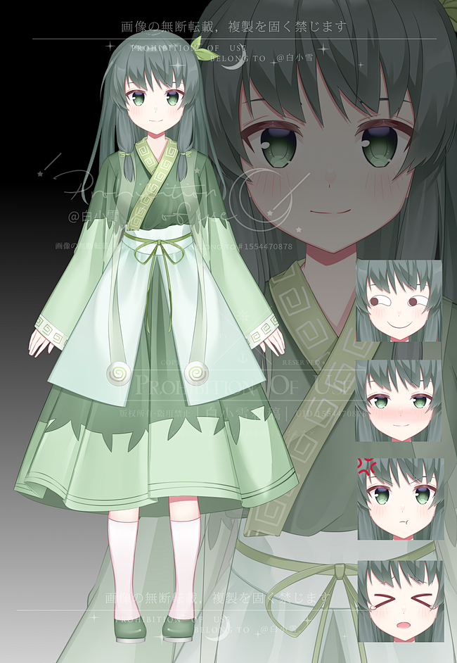 这次清了live2d立绘!设计是单主自己给的(小… - 半次元 - ACG爱好者社区