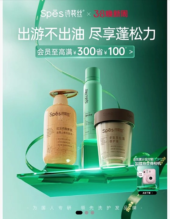 0307-38-kv-诗裴丝 (1)-花瓣网