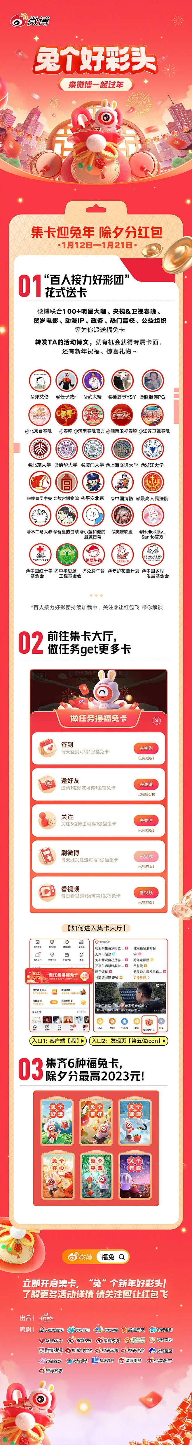 运营H5专题综合类-运营H5专题页-H5落地页--来自网络-收集整理@kaysar007-花瓣网