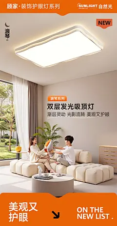 家居照明图片大全-家居照明高清好看的图片--花瓣心随宙动的画板